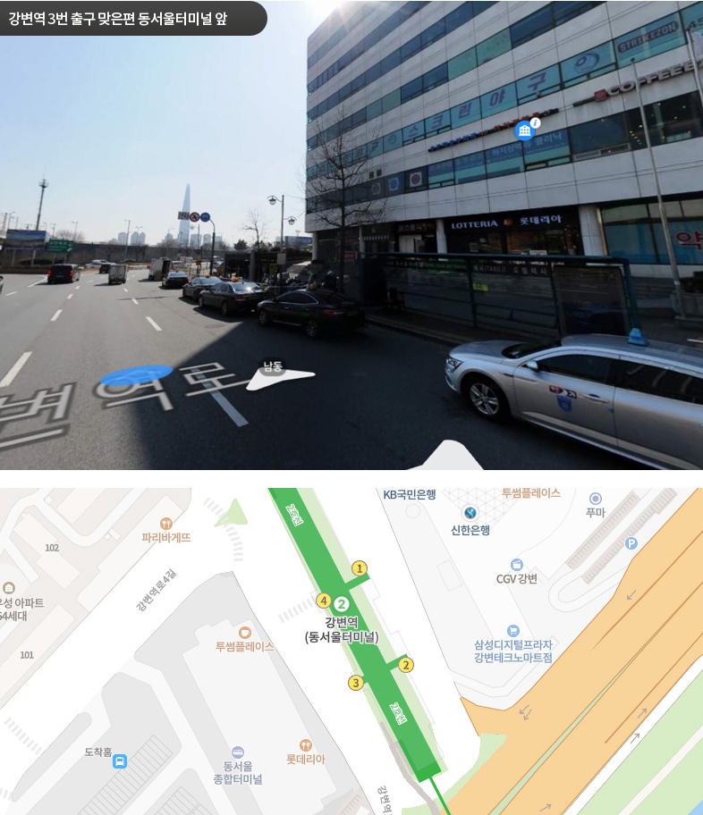 :: 호서대학교 :: 천캠 통학버스승차장 위치안내