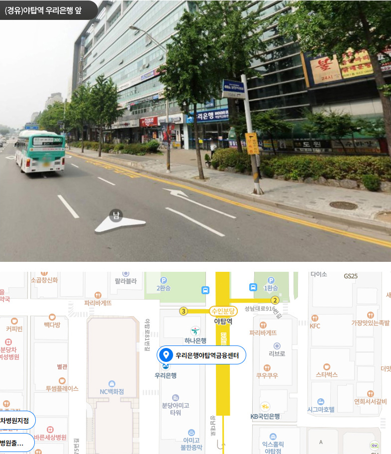 :: 호서대학교 :: 천캠 통학버스승차장 위치안내