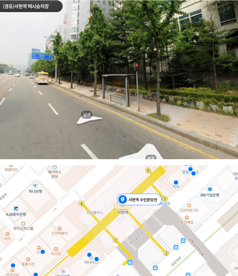 :: 호서대학교 :: 천캠 통학버스승차장 위치안내