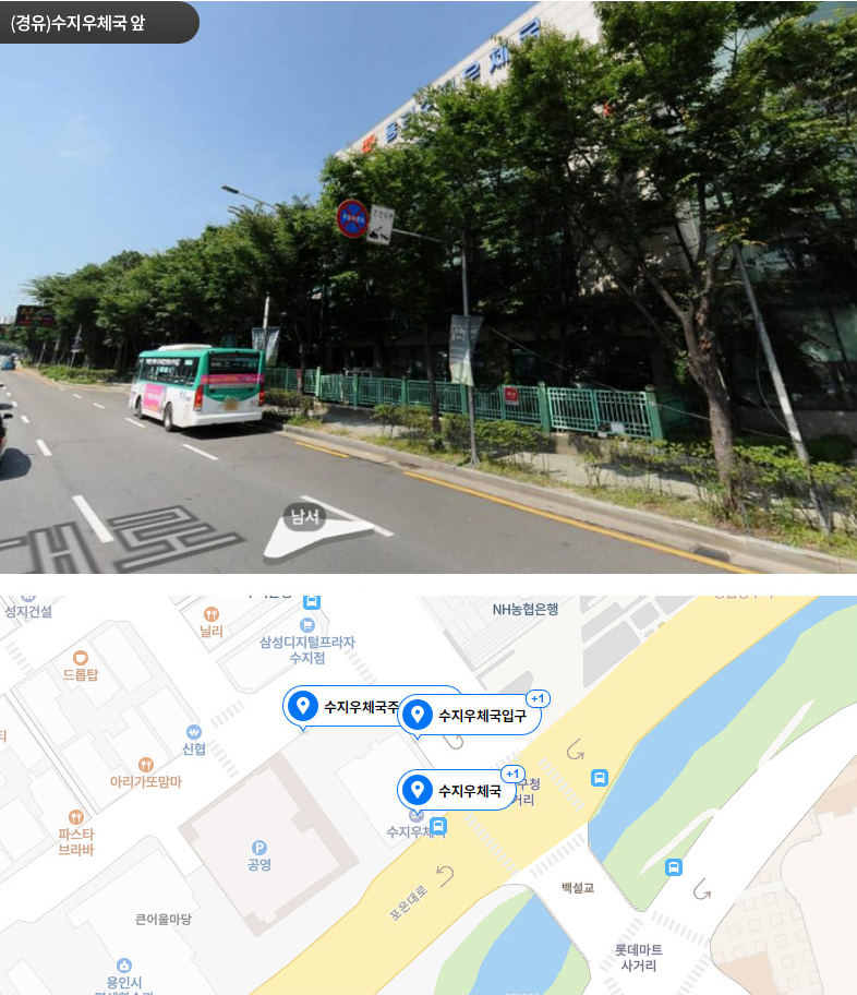 :: 호서대학교 :: 아캠 통학버스승차장 안내