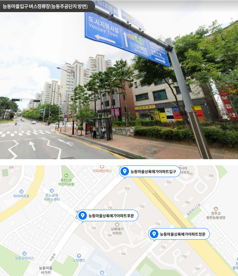 :: 호서대학교 :: 천캠 통학버스승차장 위치안내