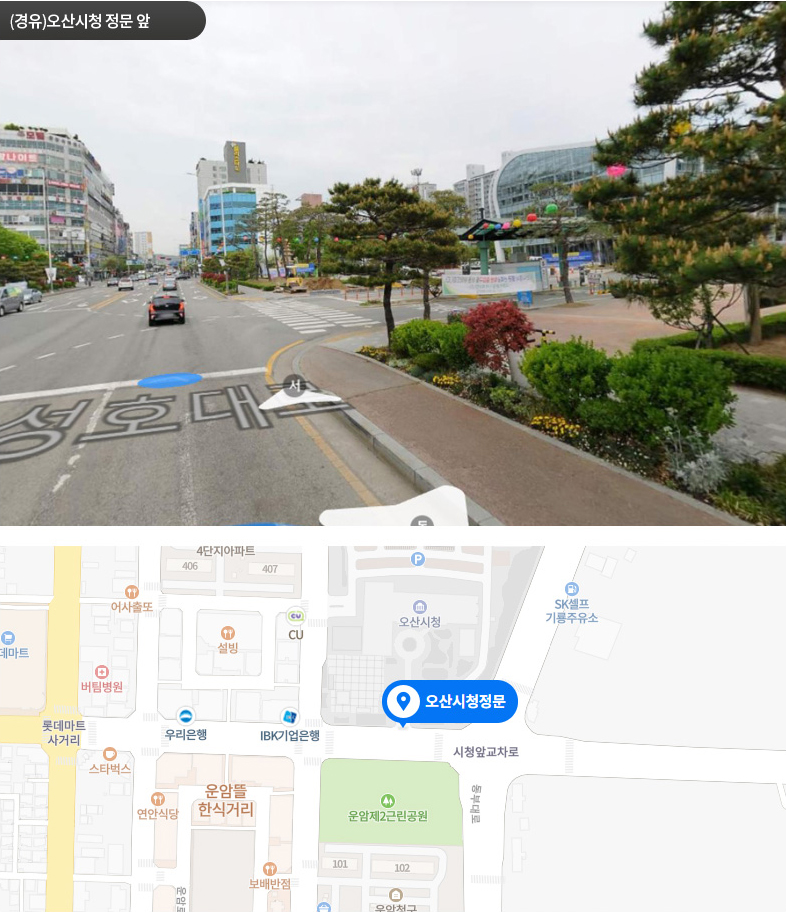 :: 호서대학교 :: 천캠 통학버스승차장 위치안내