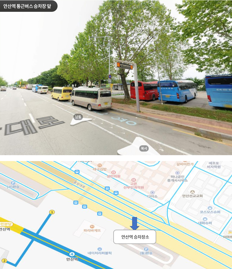 :: 호서대학교 :: 천캠 통학버스승차장 위치안내