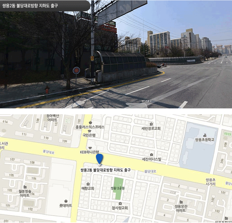 :: 호서대학교 :: 셔틀버스승차장 위치안내