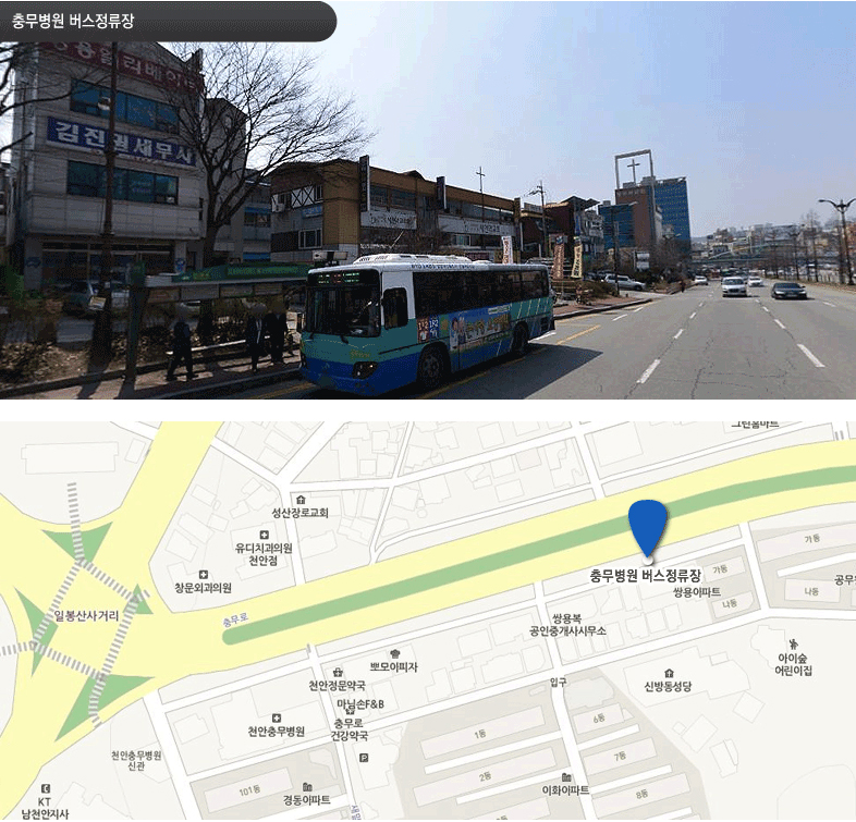 :: 호서대학교 :: 셔틀버스승차장 위치안내