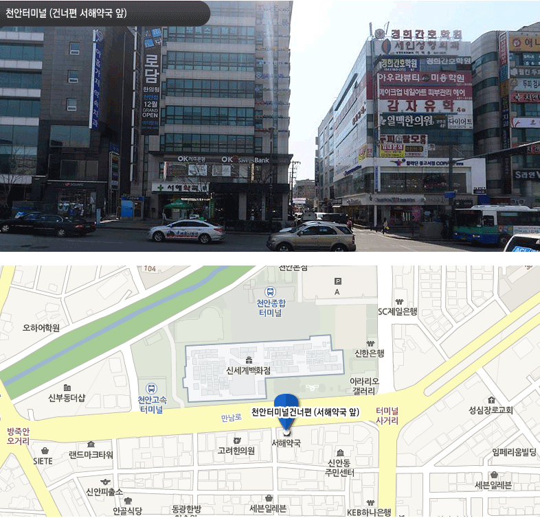 :: 호서대학교 :: 셔틀버스승차장 위치안내