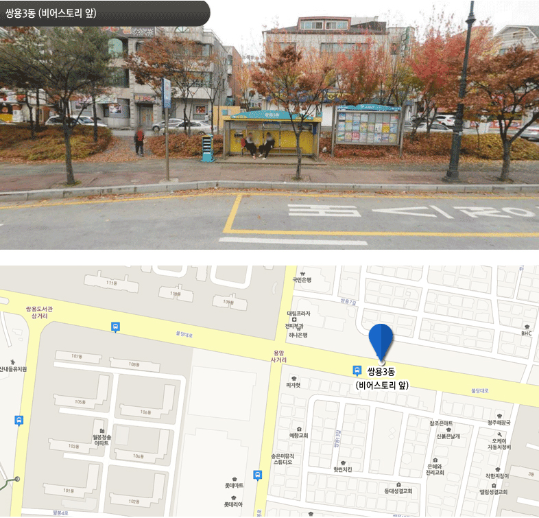 :: 호서대학교 :: 셔틀버스승차장 위치안내