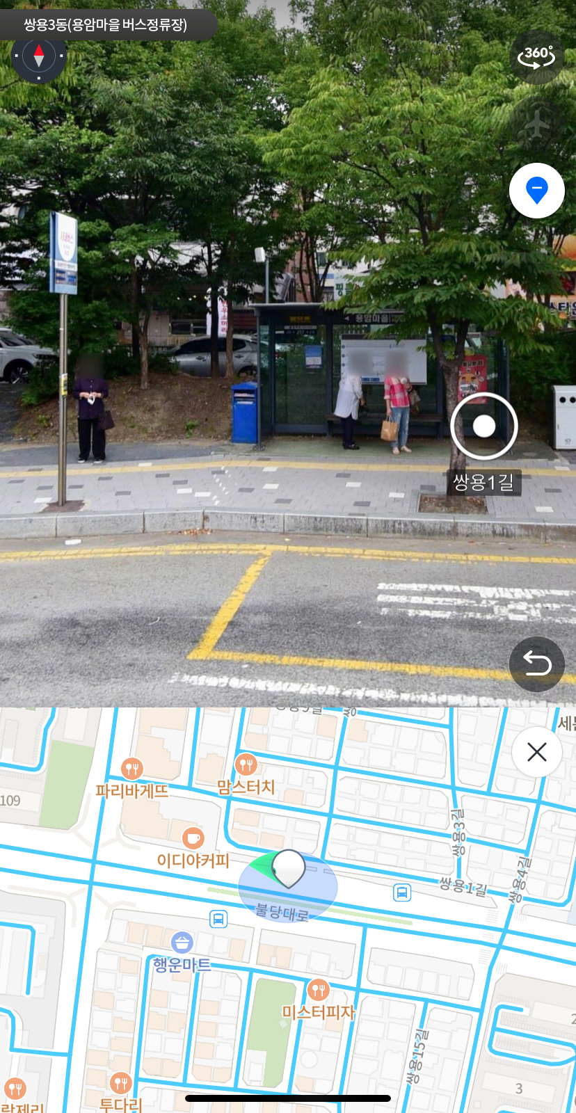 :: 호서대학교 :: 셔틀버스승차장 위치안내