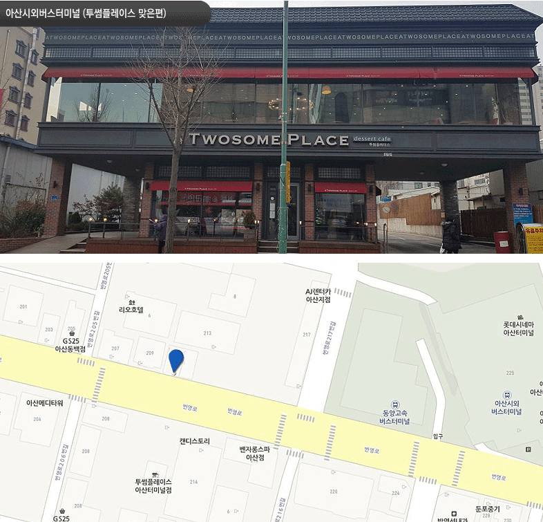 :: 호서대학교 :: 셔틀버스승차장 위치안내