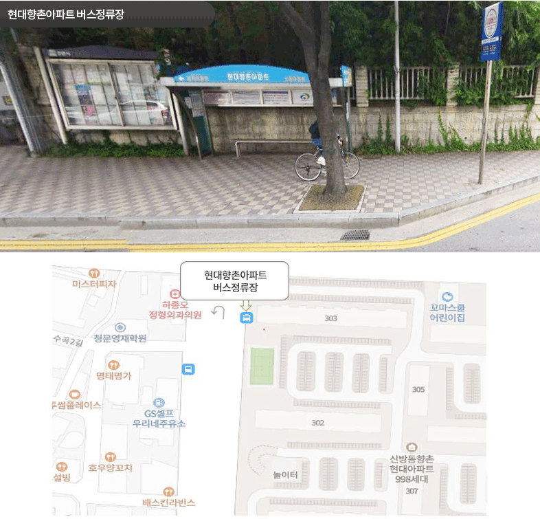 :: 호서대학교 :: 셔틀버스승차장 위치안내