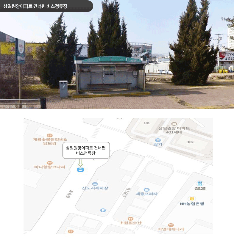 :: 호서대학교 :: 셔틀버스승차장 위치안내