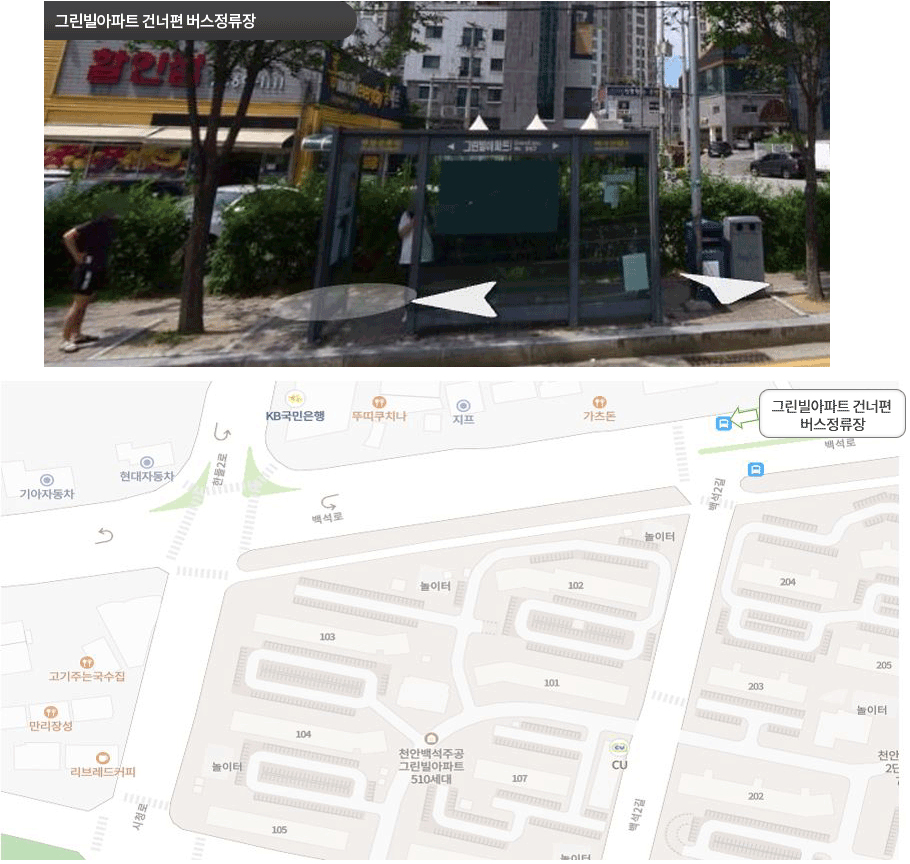 :: 호서대학교 :: 셔틀버스승차장 위치안내