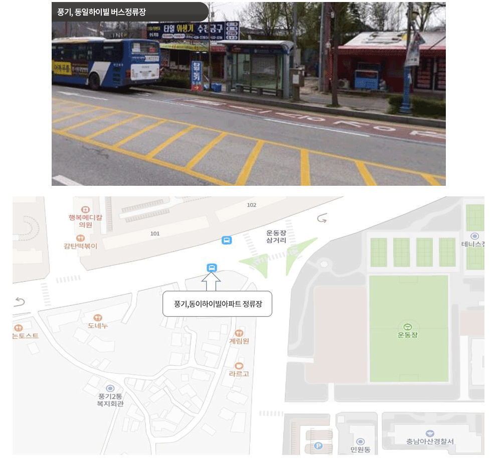 :: 호서대학교 :: 셔틀버스승차장 위치안내