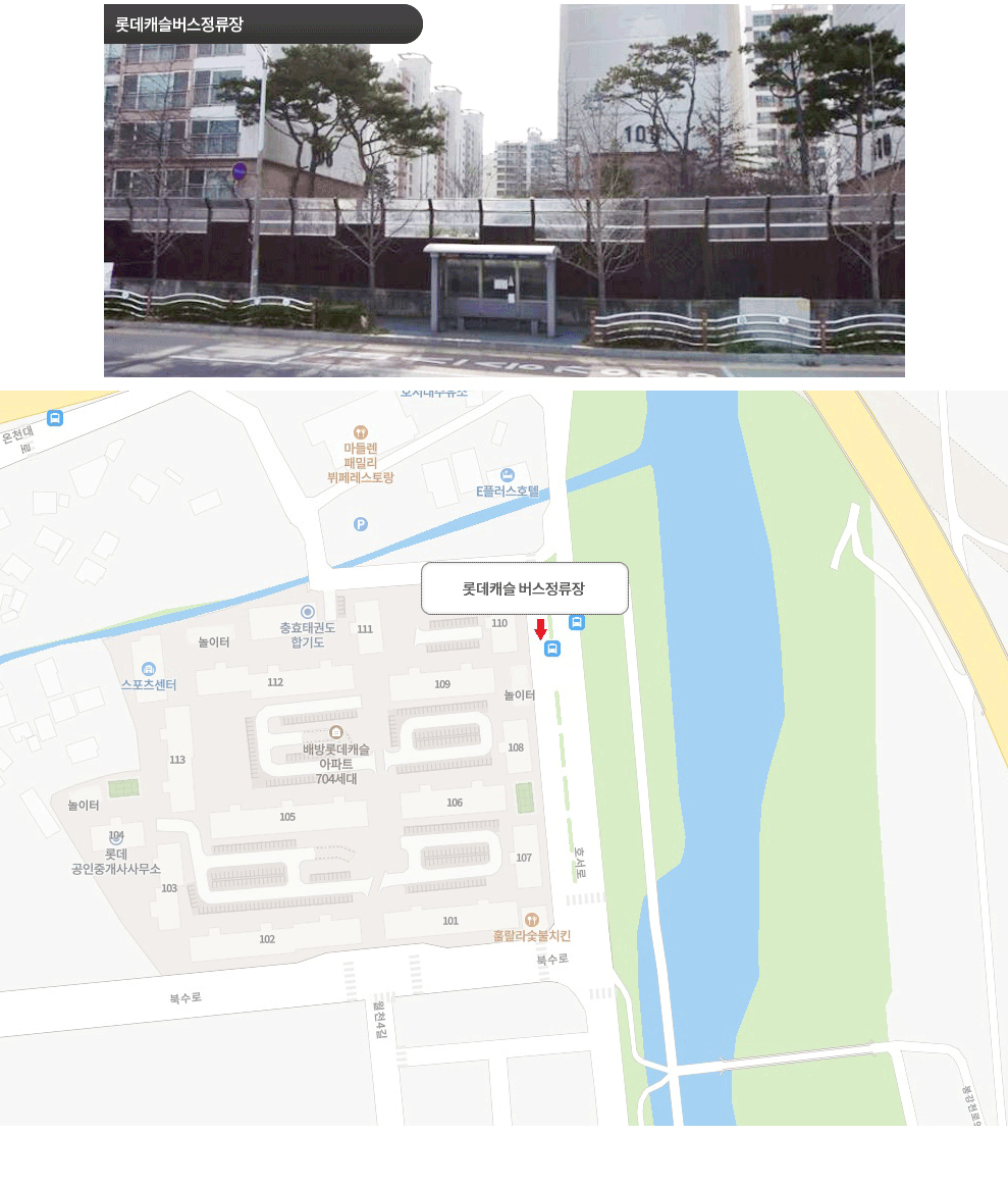 :: 호서대학교 :: 셔틀버스승차장 위치안내